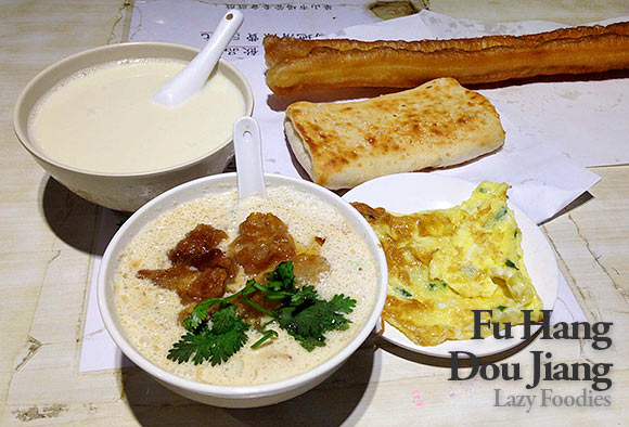 Fu Hang Dou Jiang (阜杭豆漿) – Taiwan « China Travelr